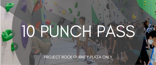 Project Rock Online Ticket